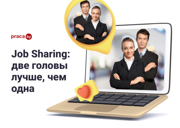 Блог портала Praca.by - Корпоративный блог Praca.by